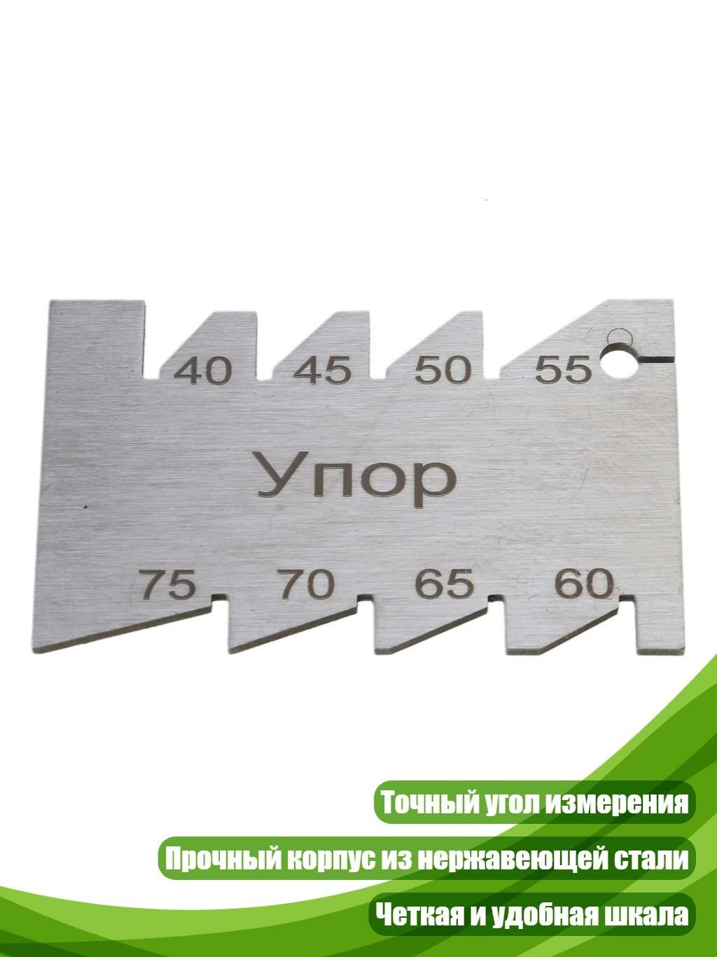 Универсальный угломер для клапанов мотоцикла, корабля, двигателя, иноп