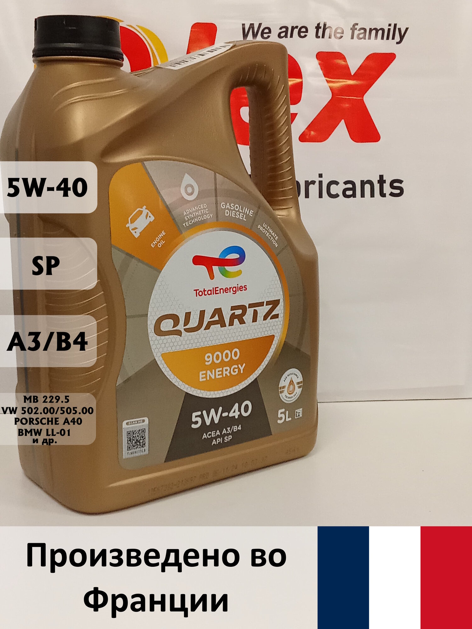 Масло моторное TOTAL Quartz 9000 ENERGY 5W-40, SP / A3, B4 (5л) 213697 (Франция)