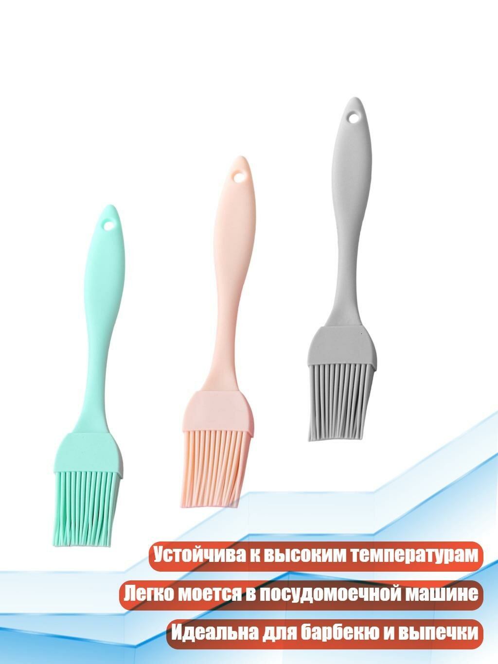 Силиконовая кисть для выпечки и барбекю