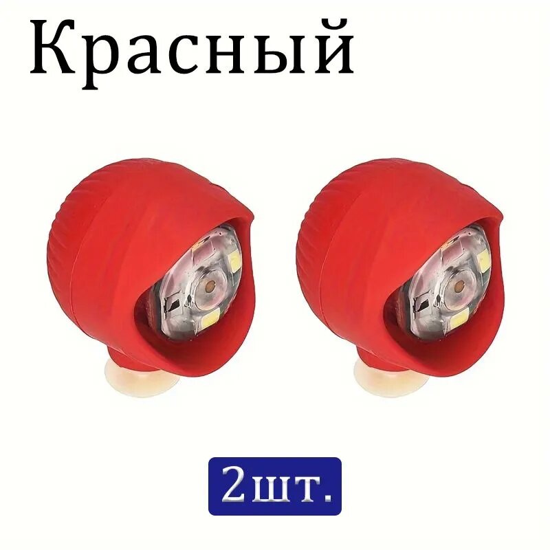 Джиббитсы 2 шт — фото 1