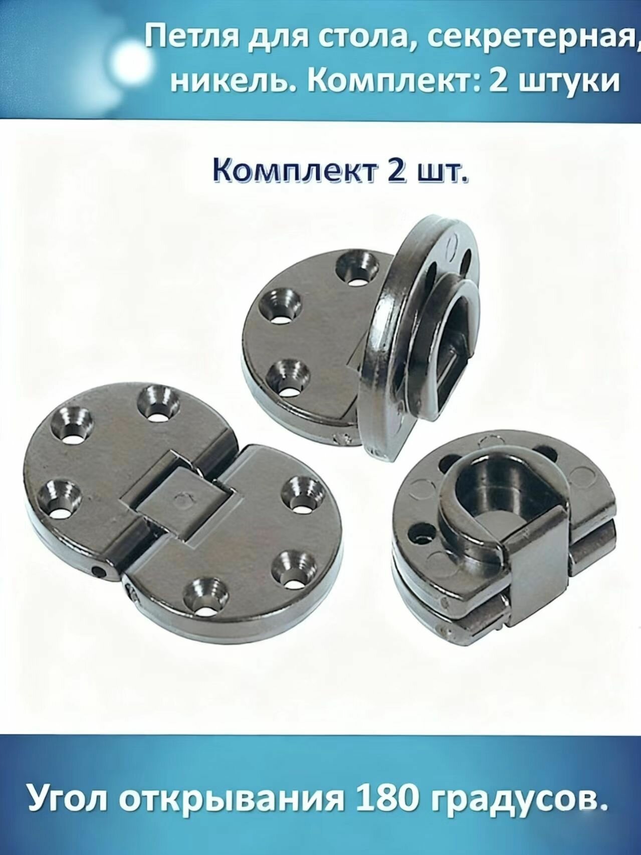 Петли для стола трансформерУсиленные петли для кухни и гостиной увеличивают срок службы