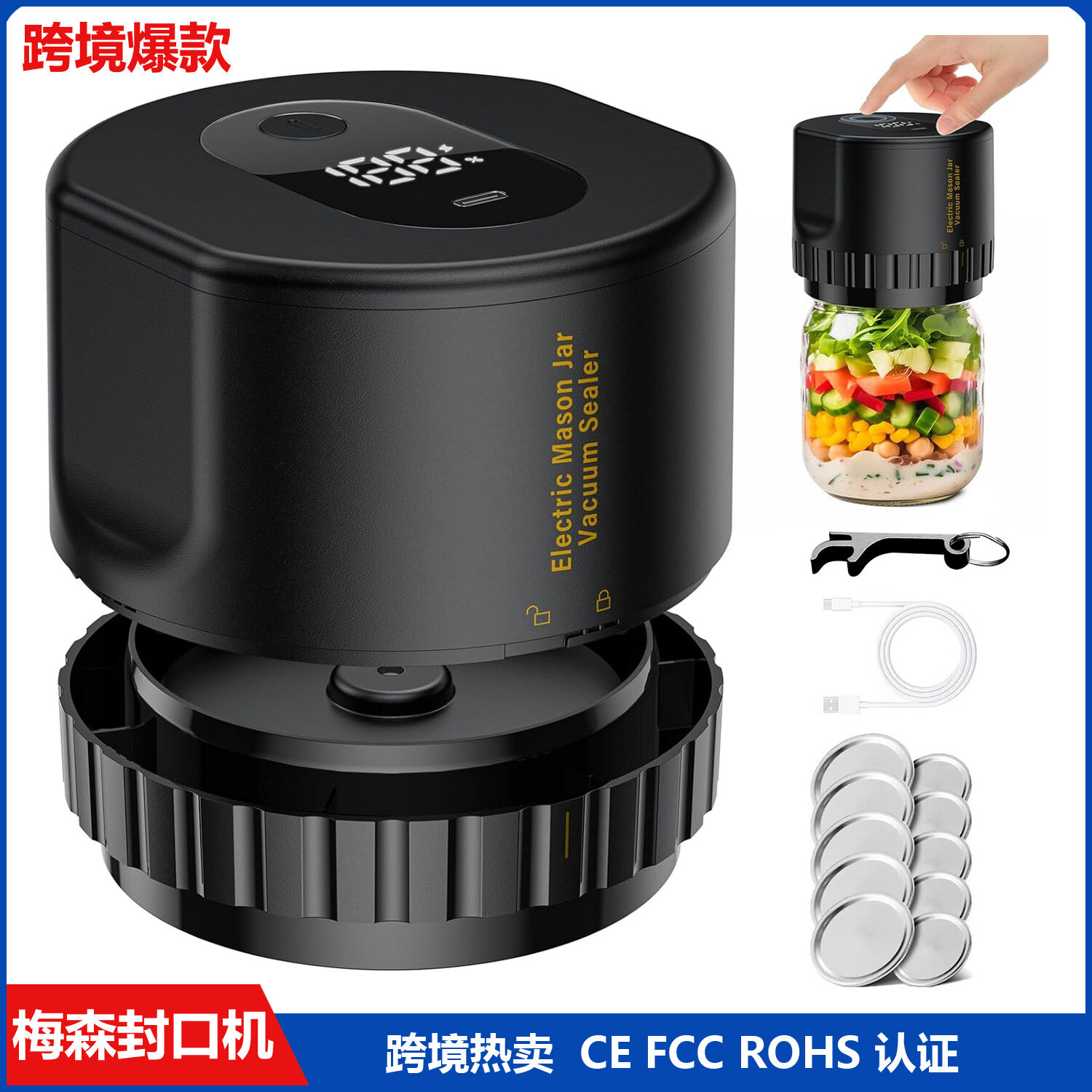 Вакуумный упаковщик для банок Mason, электрическая машина для герметизации банок Mason, вакуумный аппарат