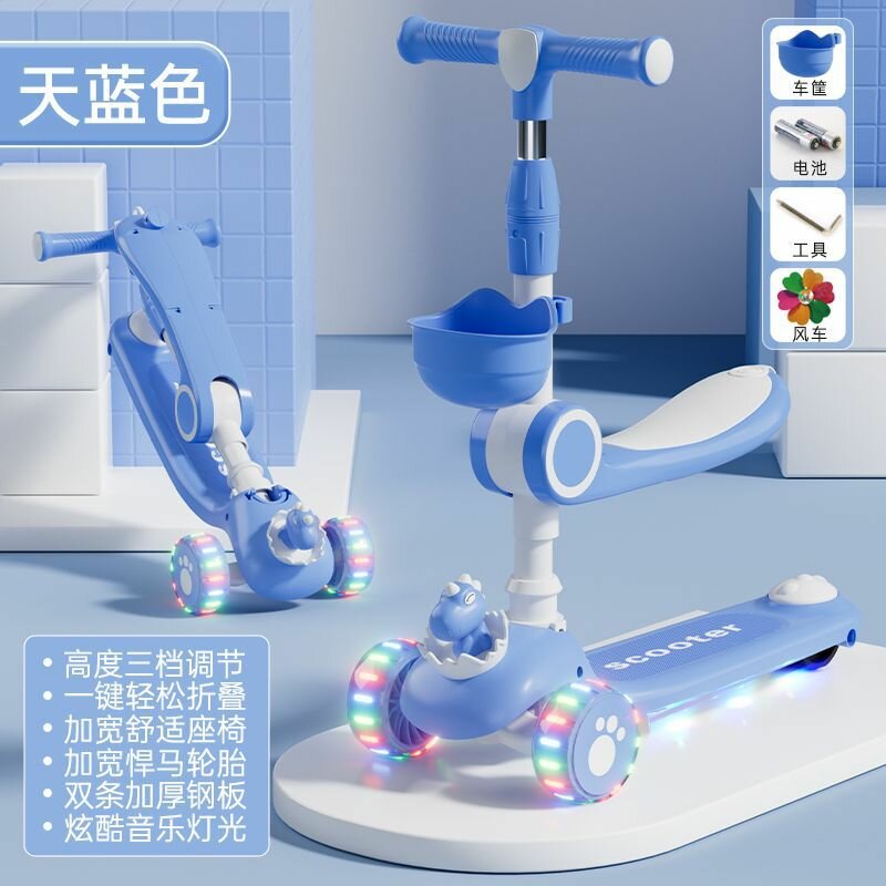 Детский самокат с сиденьем 3-в-1 для детей 1-2-3-4-5-6-7 лет, мальчики и девочки могут сидеть, кататься и скатиться на самокате