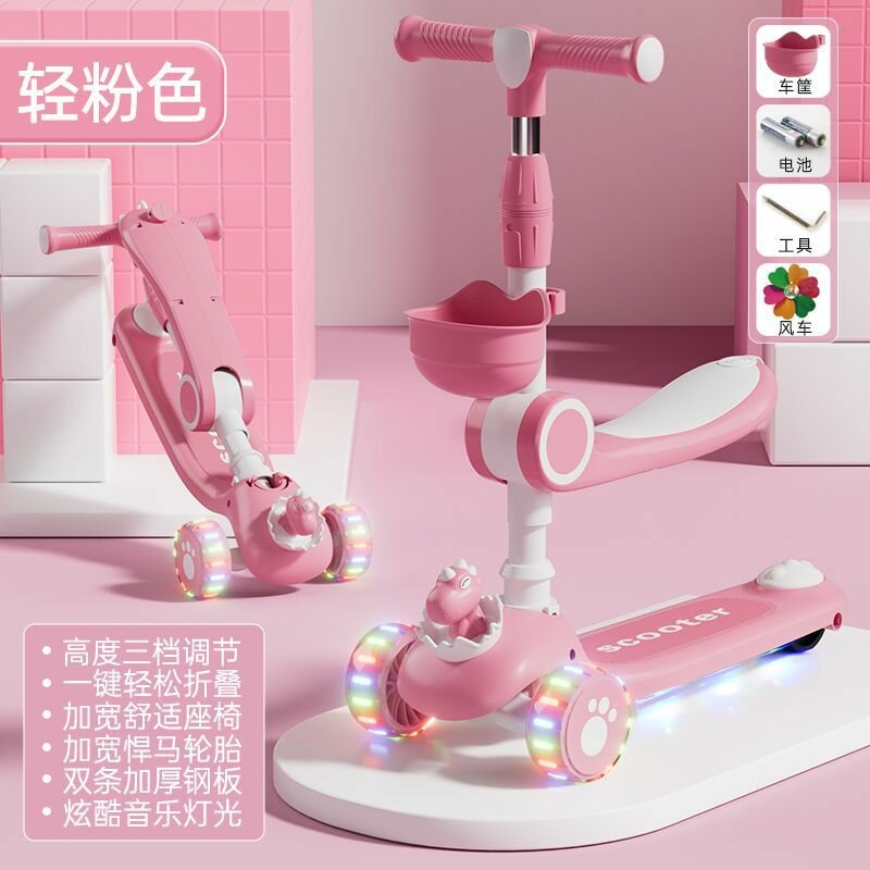 Детский самокат с сиденьем 3-в-1 для детей 1-2-3-4-5-6-7 лет, мальчики и девочки могут сидеть, кататься и скатиться на самокате