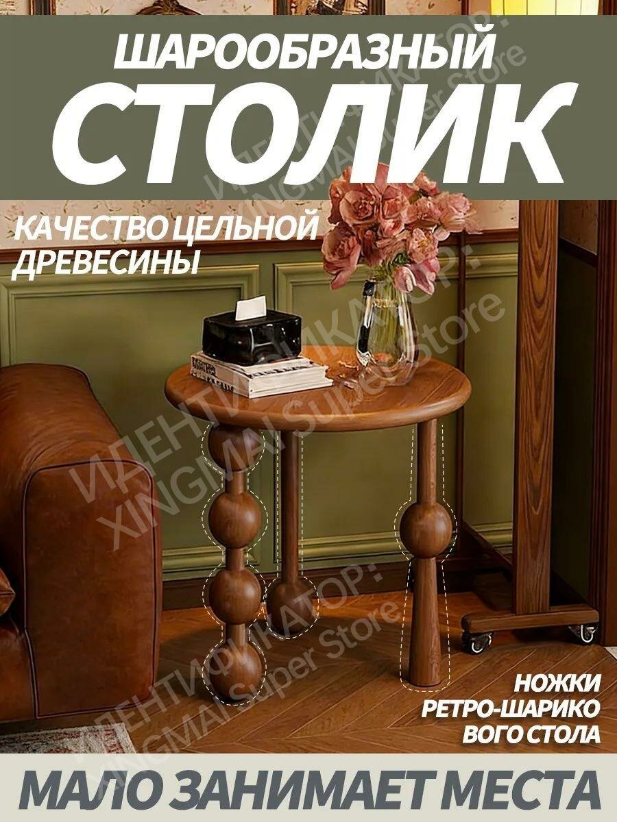 Круглый журнальный столик из массива дерева, коричневый，Журнальный столик в стиле ретро