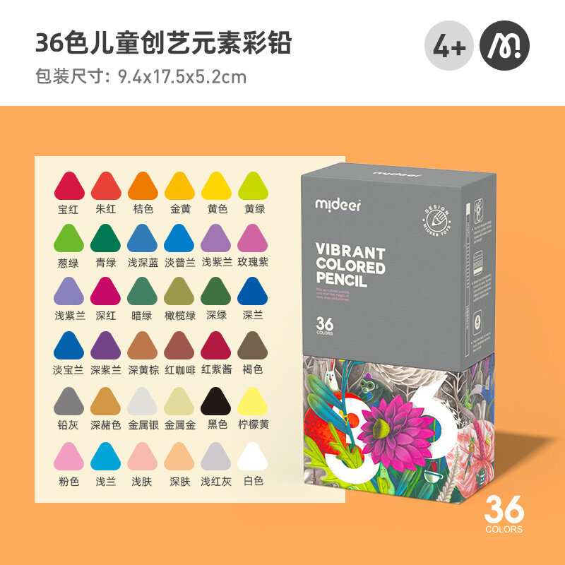 Цветные карандаши Mideer для детей, масляные цветные карандаши, набор для рисования, карандаши для эскизов для учеников начальной школы