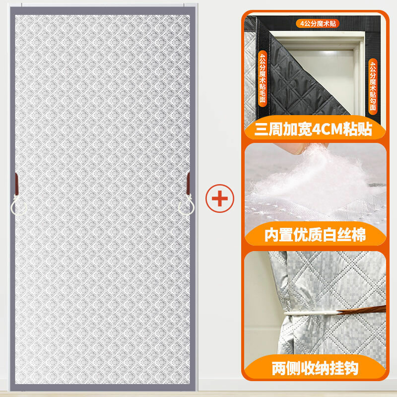 Прямые поставки с завода графеновых хлопковых дверных штор, утолщенные, маслостойкие, теплоизоляционные, перегородные шторы с магнитным присасыванием для сельских наружных дверей