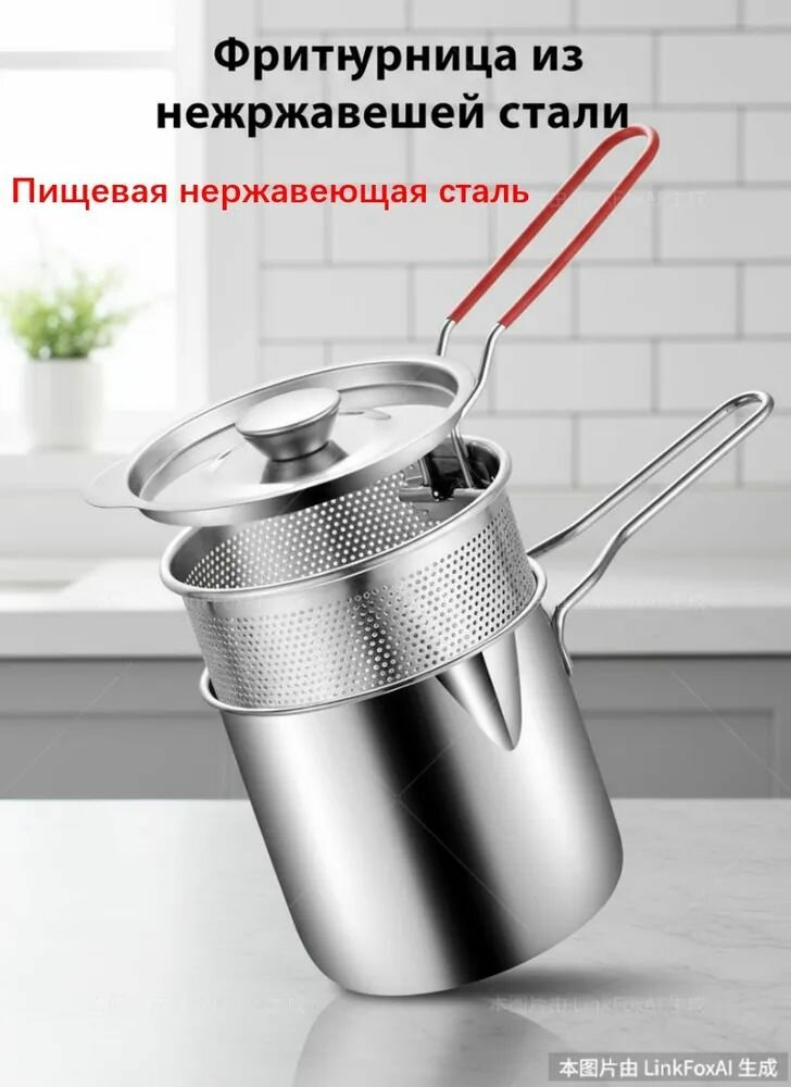 Котел пищевой FQY1103, Нержавеющая сталь, 1 шт