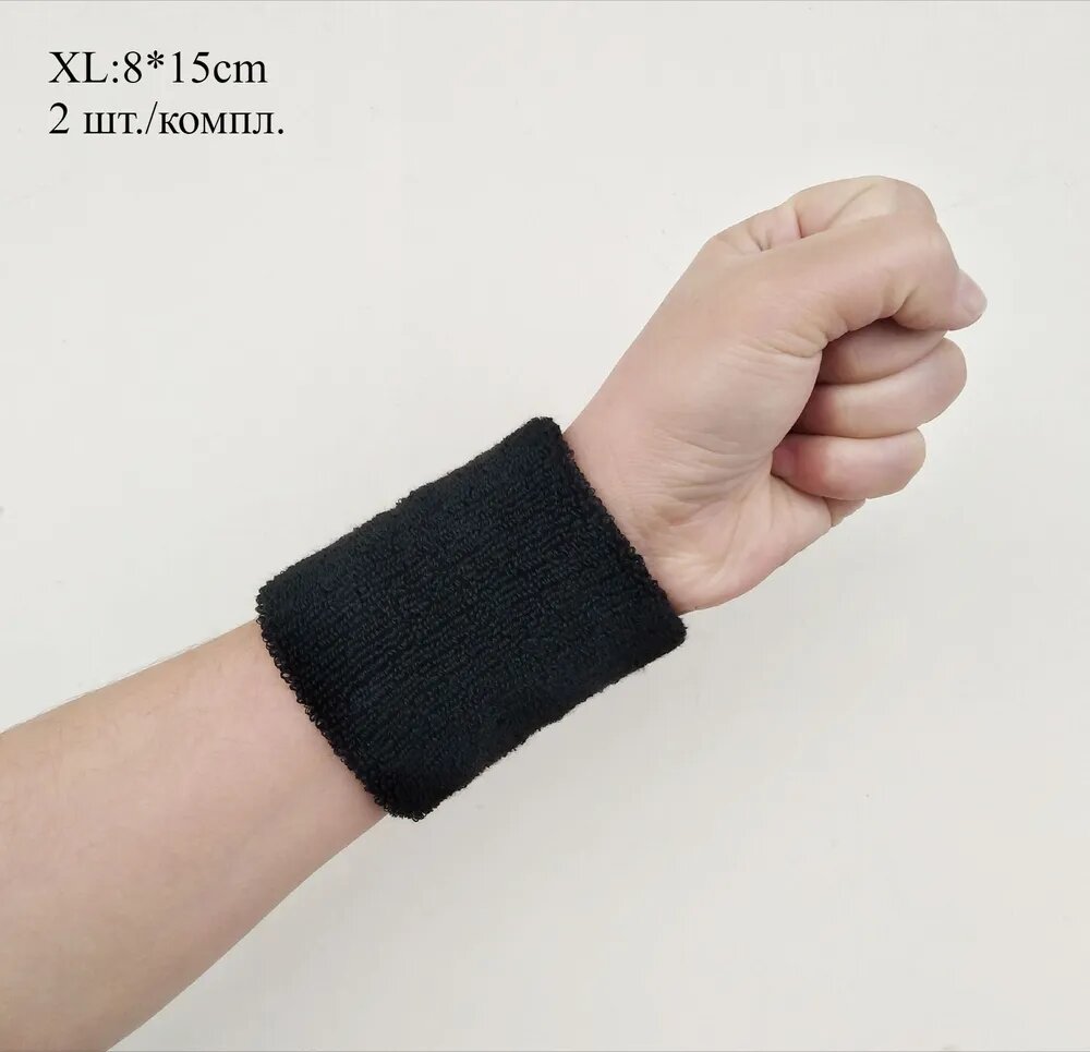 Напульсник, размер: XL