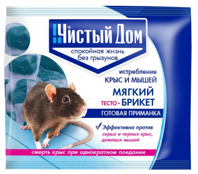 ЯД чистый ДОМ тесто-брикет от крыс 100ГР техноэкспорт
