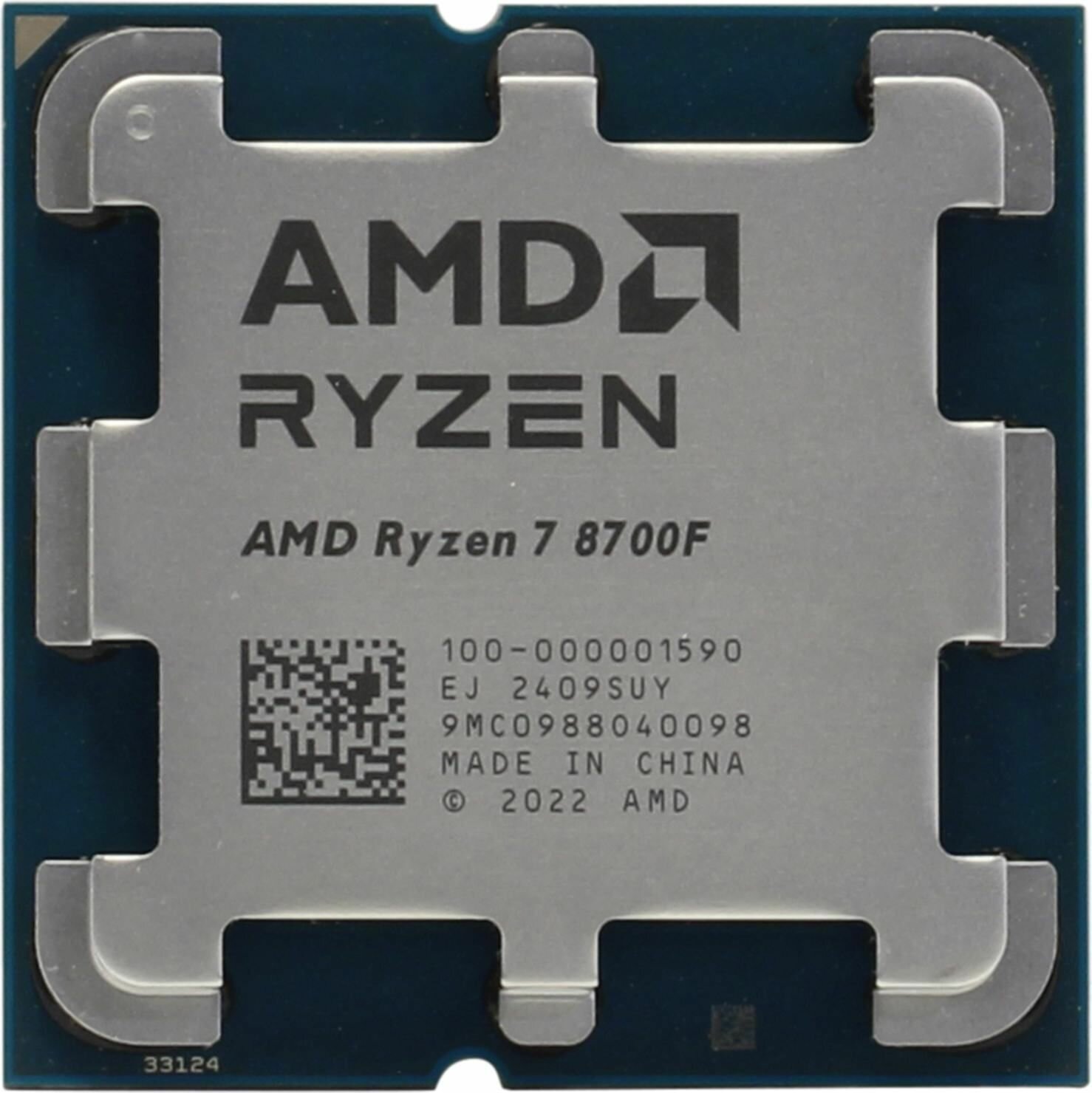 Процессор AMD Ryzen 7 8700F Phoenix (Soc-AM5, 4.1GHz, 8C/16T, 16Mb, TDP-65W, ОЕМ)
