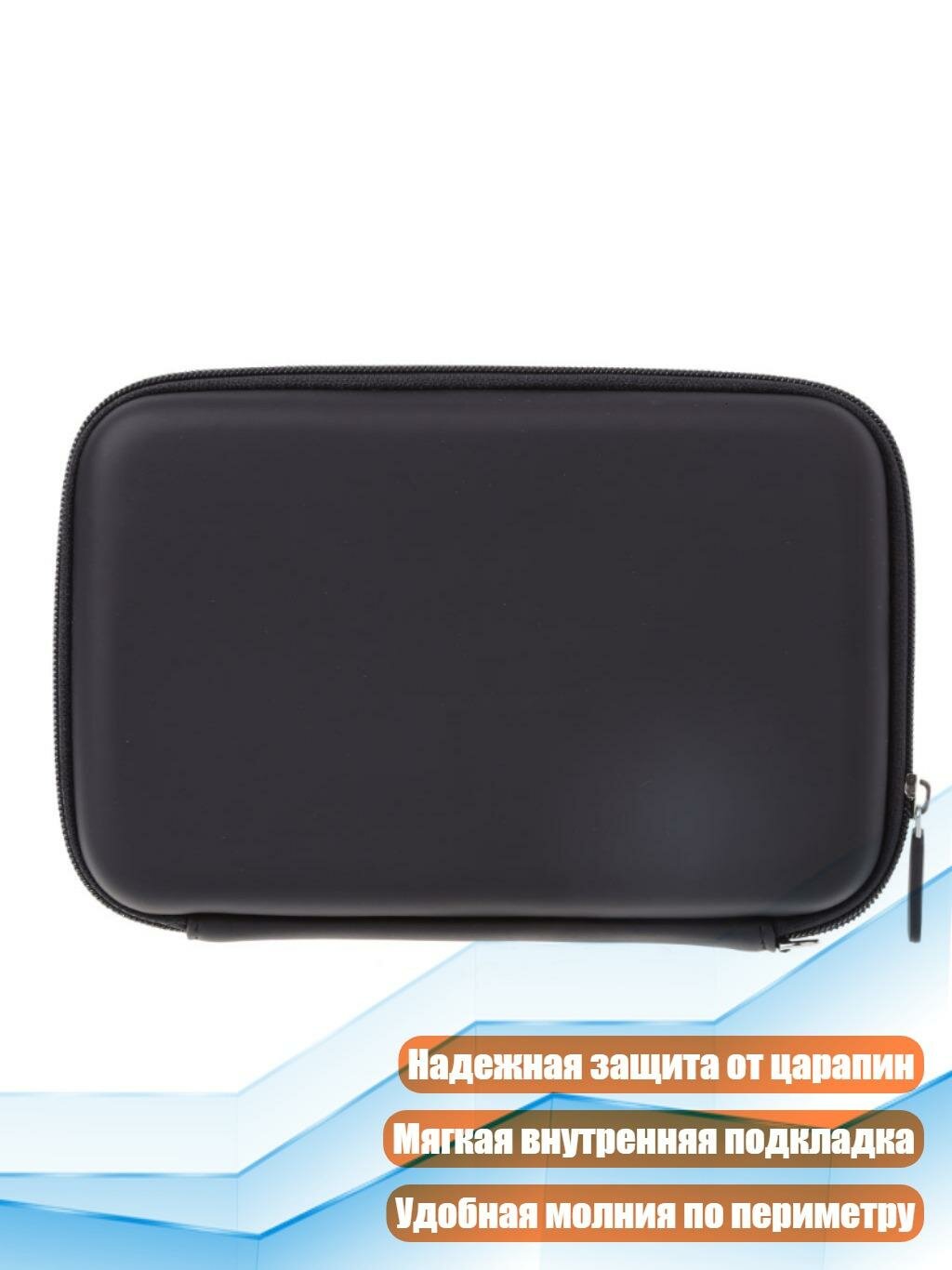 Чехол для Garmin Nuvi и TomTom 7 дюймов