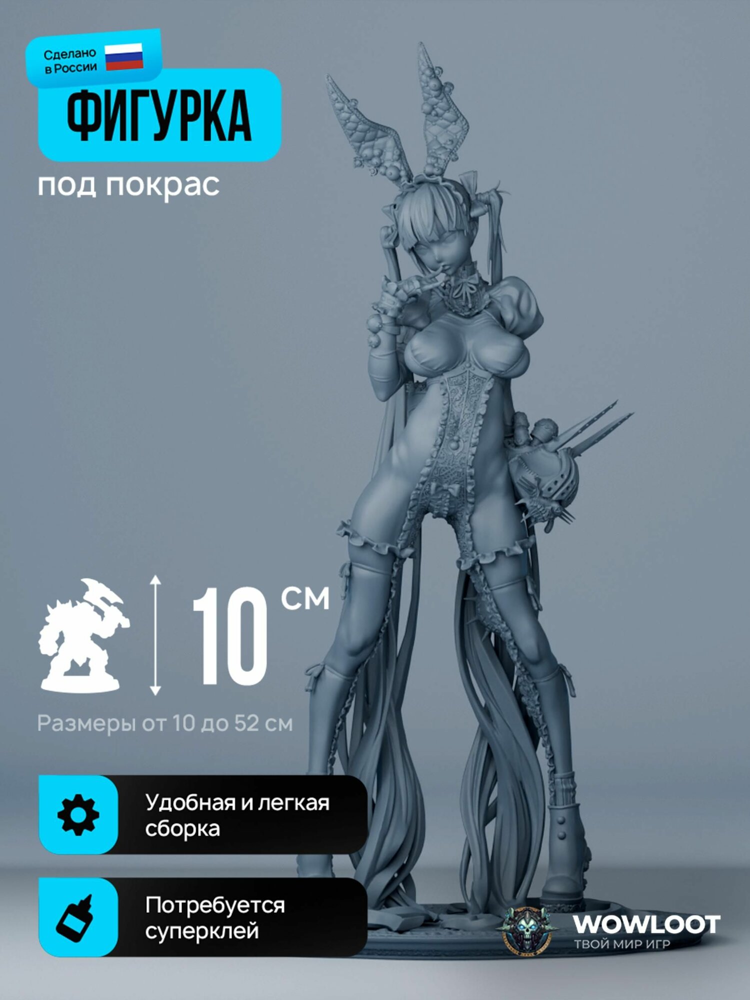 Фигурка Алиса в стране чудес Алиса 10 см (Nighthawks Alice in Wonderland) для покраски