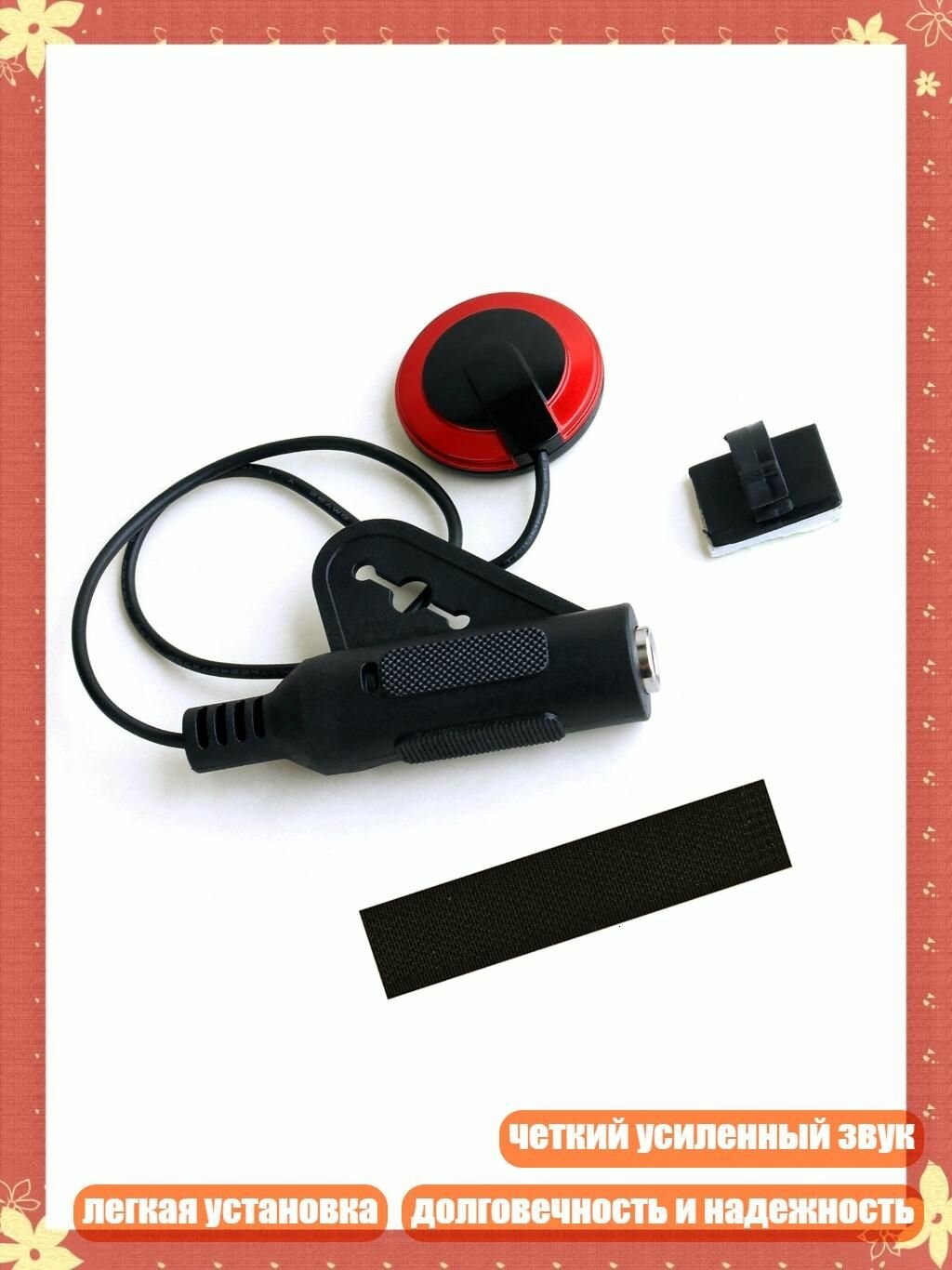 Звукосниматель для гитары с широким частотным диапазоном, подходит для живых выступлений