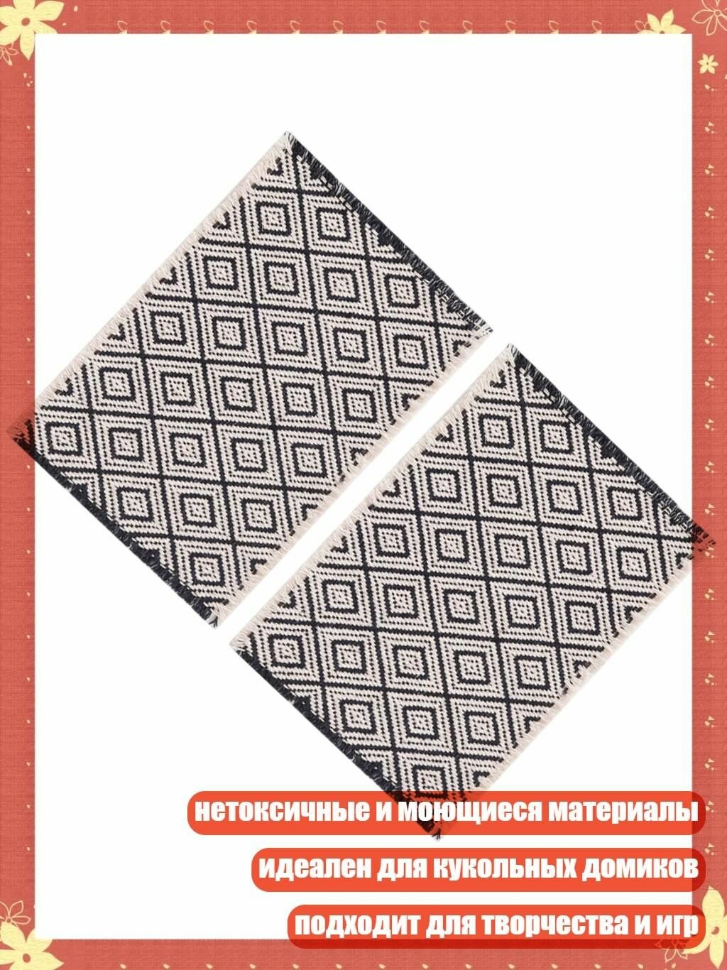 Тканевый коврик 1/12 для украшения и детских игр, - Стиль B