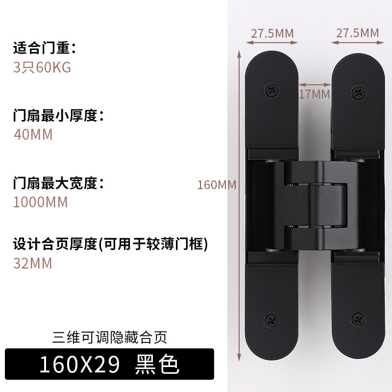 Скрытая утолщенная трехмерная регулируемая петля для складной деревянной двери, усиленная скрытая петля, невидимая дверная петля, скрытая крестовая петля