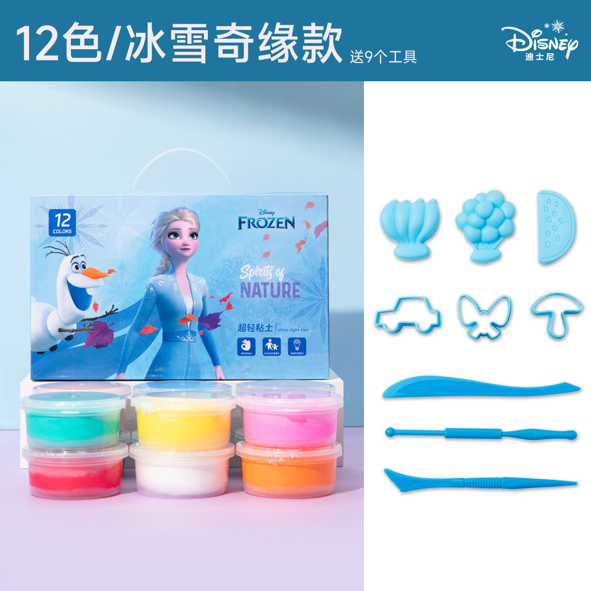 Ультралегкая глина Disney для детей, пластилин для детского сада, глина Человека-паука и принцессы, цветная глина, игрушка в подарочной коробке