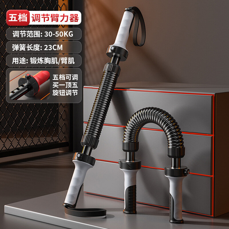 Штанга для тренировки рук, регулируемая пружинная штанга для мужчин, домашняя тренировка силы рук, оборудование для тренировки мышц груди