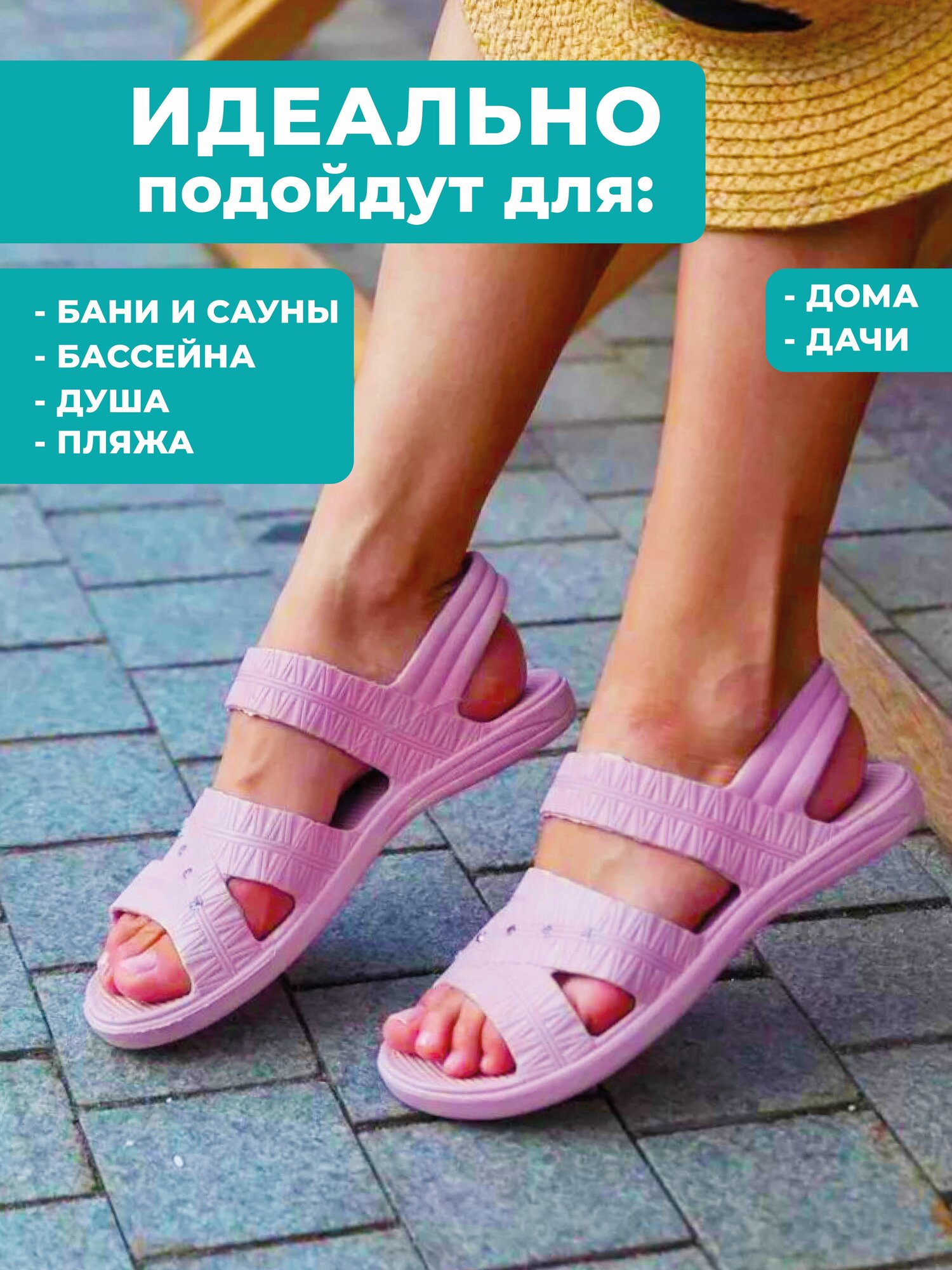 Сандалии BBC Shoes, размер 37, сиреневый — фото 1