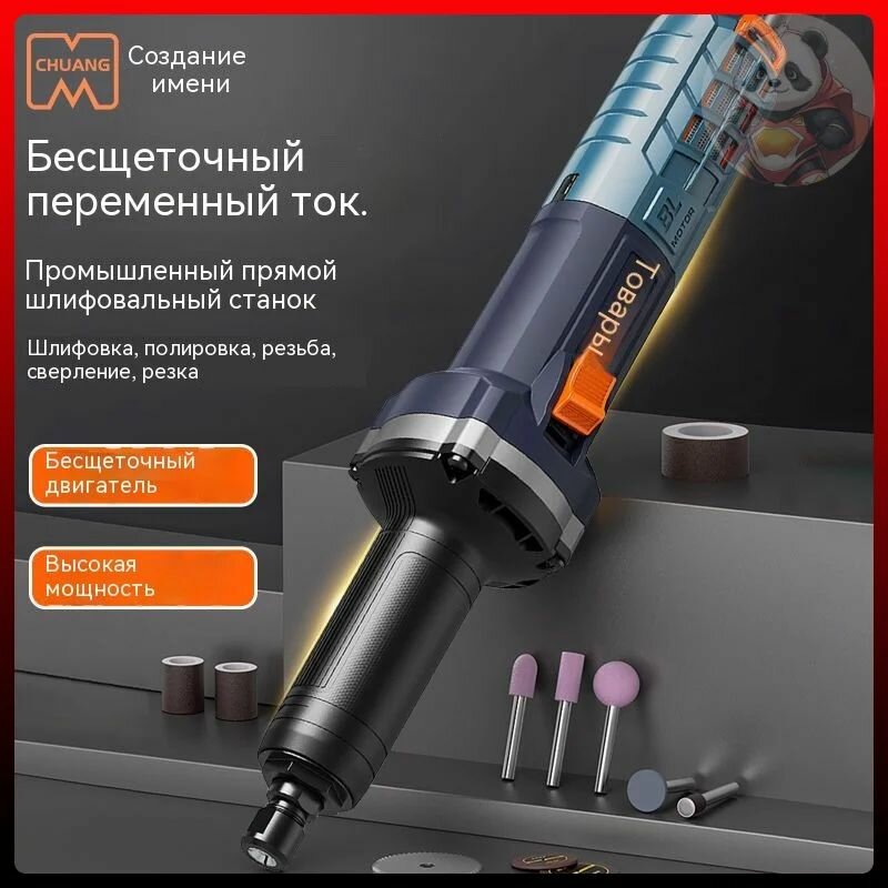Бесщеточная электродрель с боковым переключателем CA2210T с регулировкой скорости и 6-мм патроном