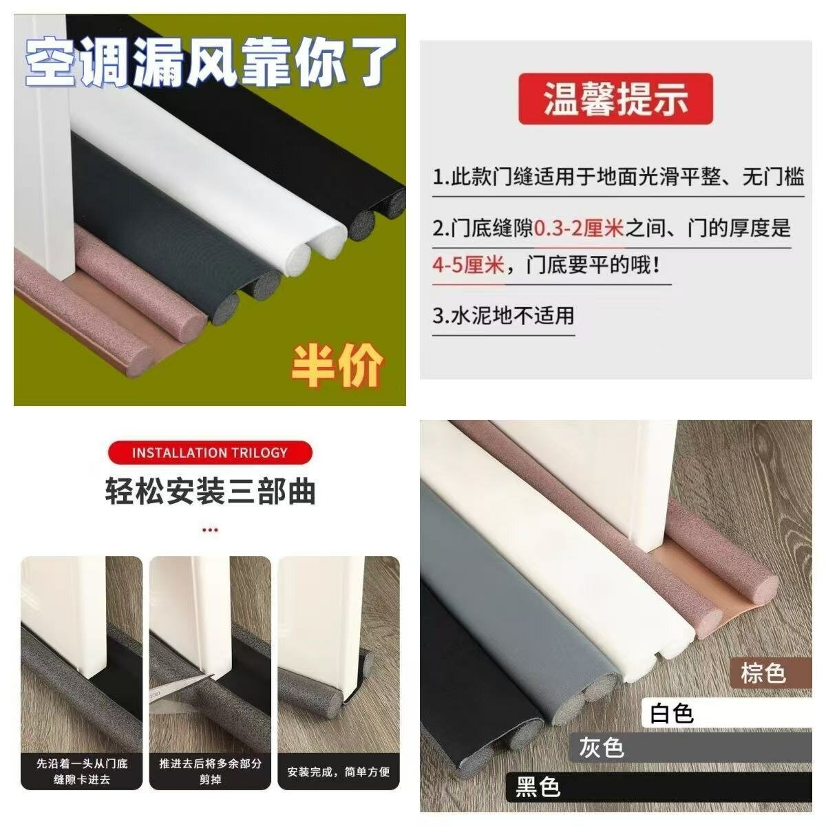 Прямые продажи с завода: уплотнительная лента для дверного проема, нижний уплотнитель для двери, ветрозащитный элемент, уплотнитель для двери и окна, герметичный нижний уплотнитель для двери