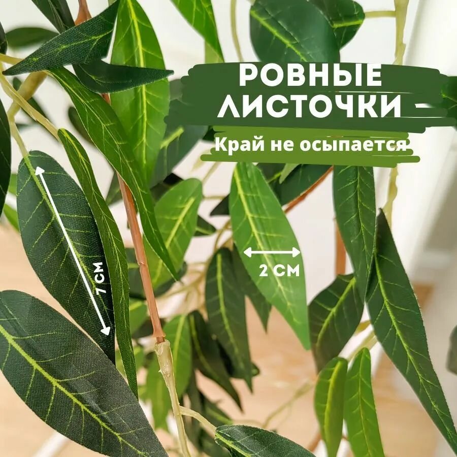 Искусственные цветы — фото 1