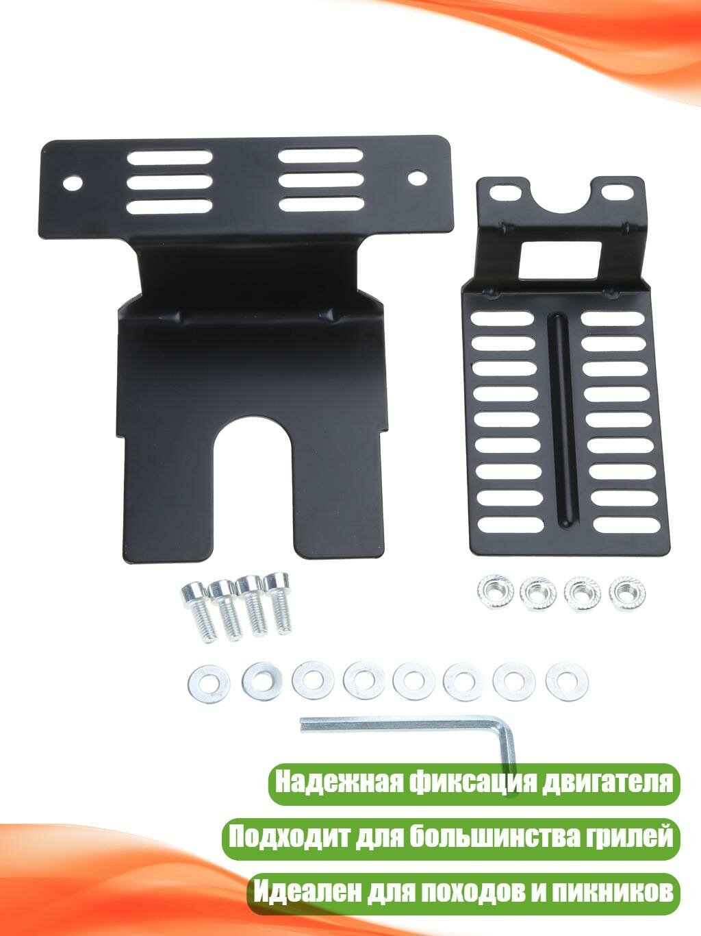 Универсальный электрический шампур для барбекю, Черный