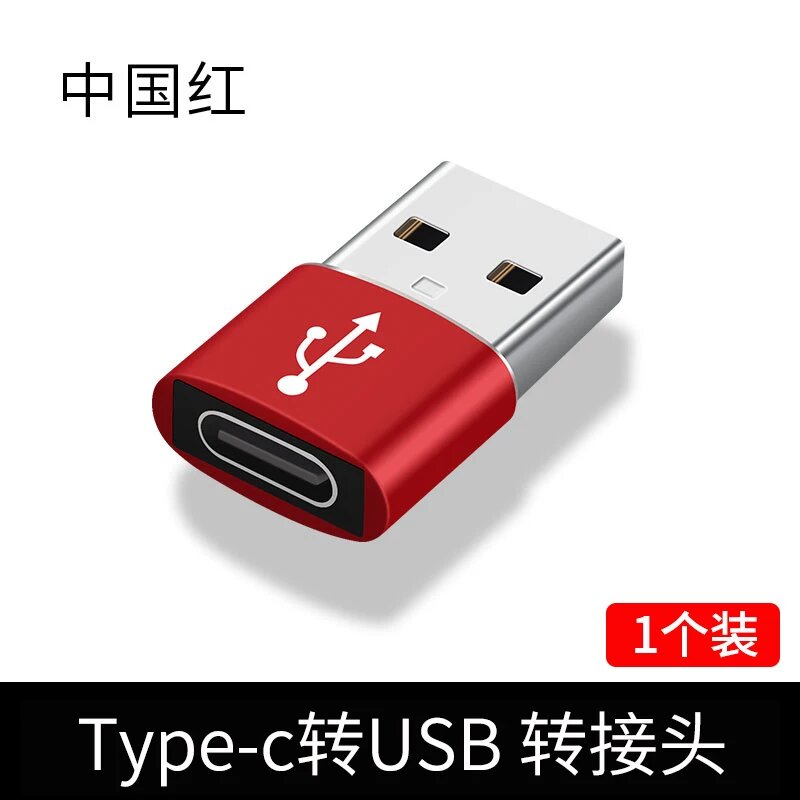 Совместим с iPhone 16 17/15, адаптер кабеля, iPhone 12 14, PD быстрая зарядка, кабель для передачи данных, конвертер Type-C в USB, адаптер Pro Max, интерфейс автомобильного зарядного устройства