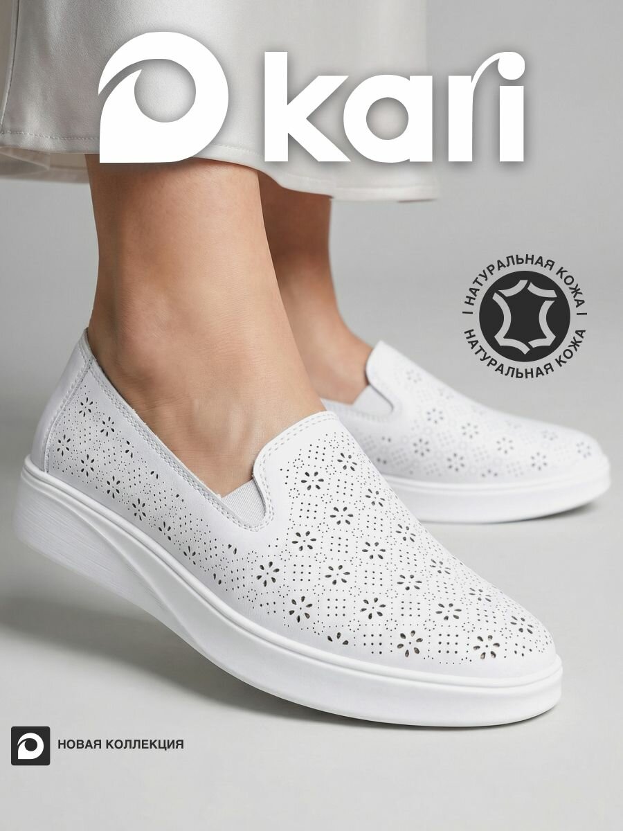 Лоферы Зима 2026