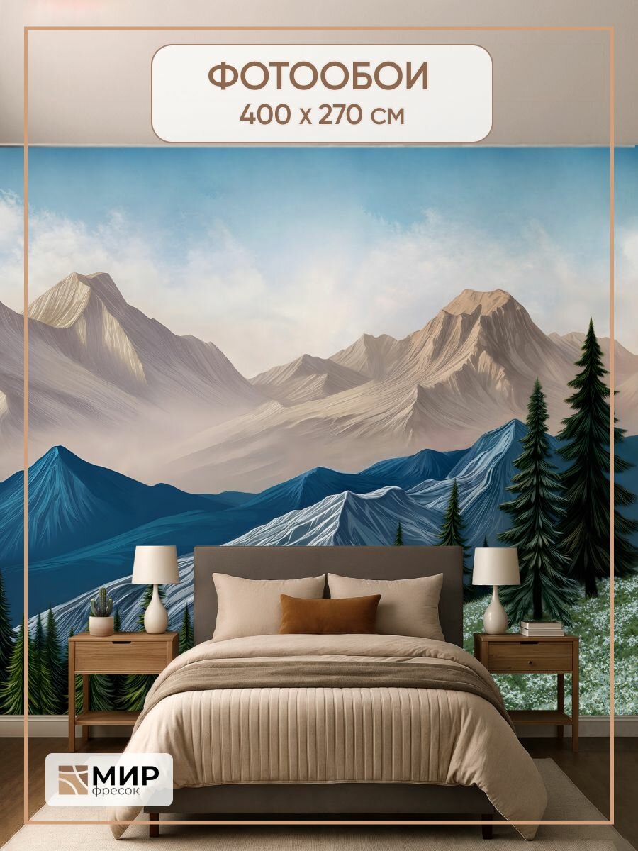 Фотообои, артфн "Свобода среди гор", обои флизелиновые, на кухню, 3d 400 см x 270 см