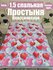 Простыня Бязь классическая 1.5 спальное