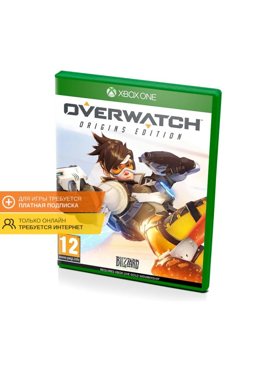 Overwatch Origins Edition (Xbox One/Series, рус.) русская обложка