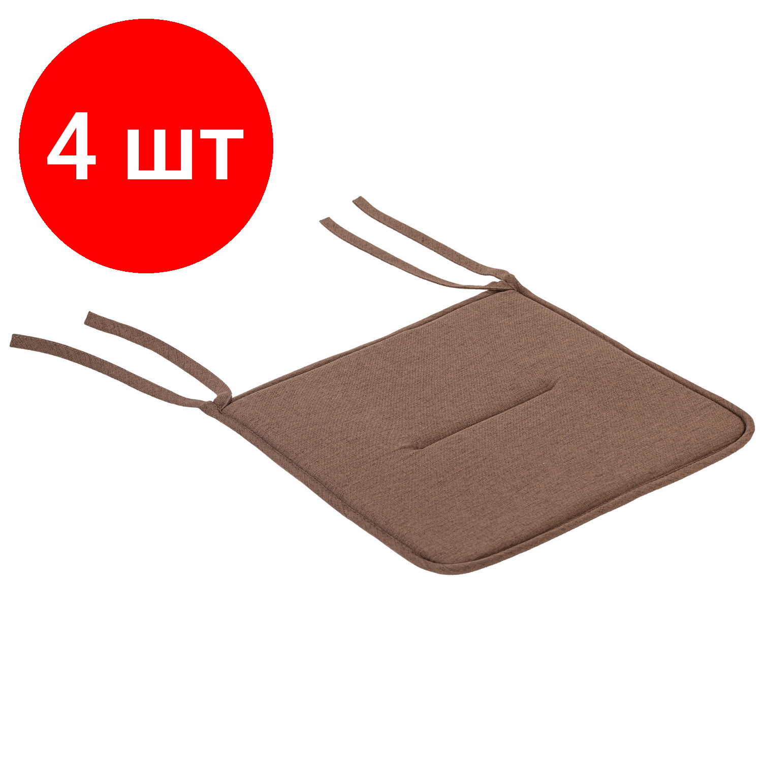 Комплект 4 шт, Подушка на стул плоская "рогожка" 37x37см, полиэстер, коричневая, PRIMILA (примила) STANDARD, 700509