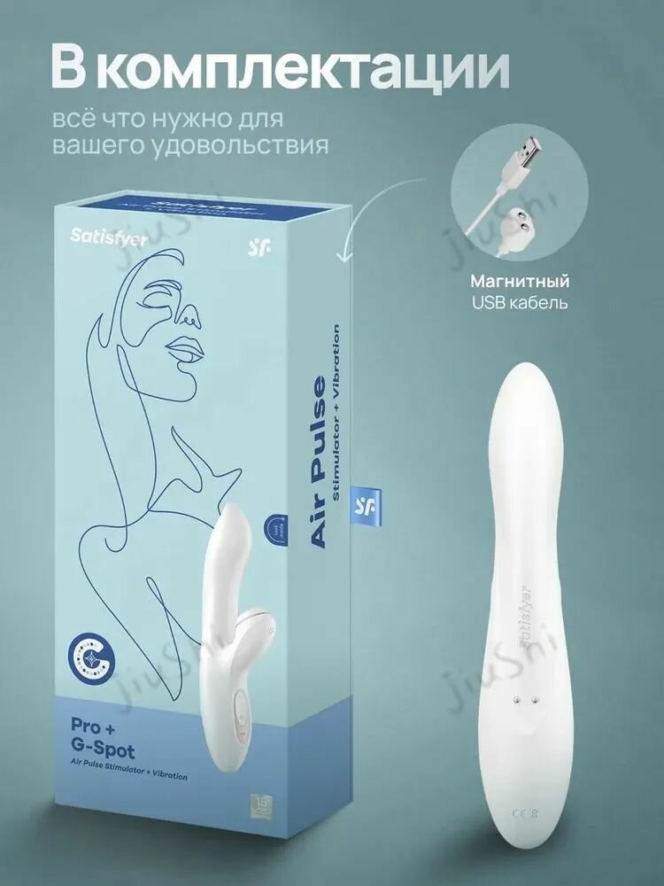 Вибратор, цвет: белый, 22 см