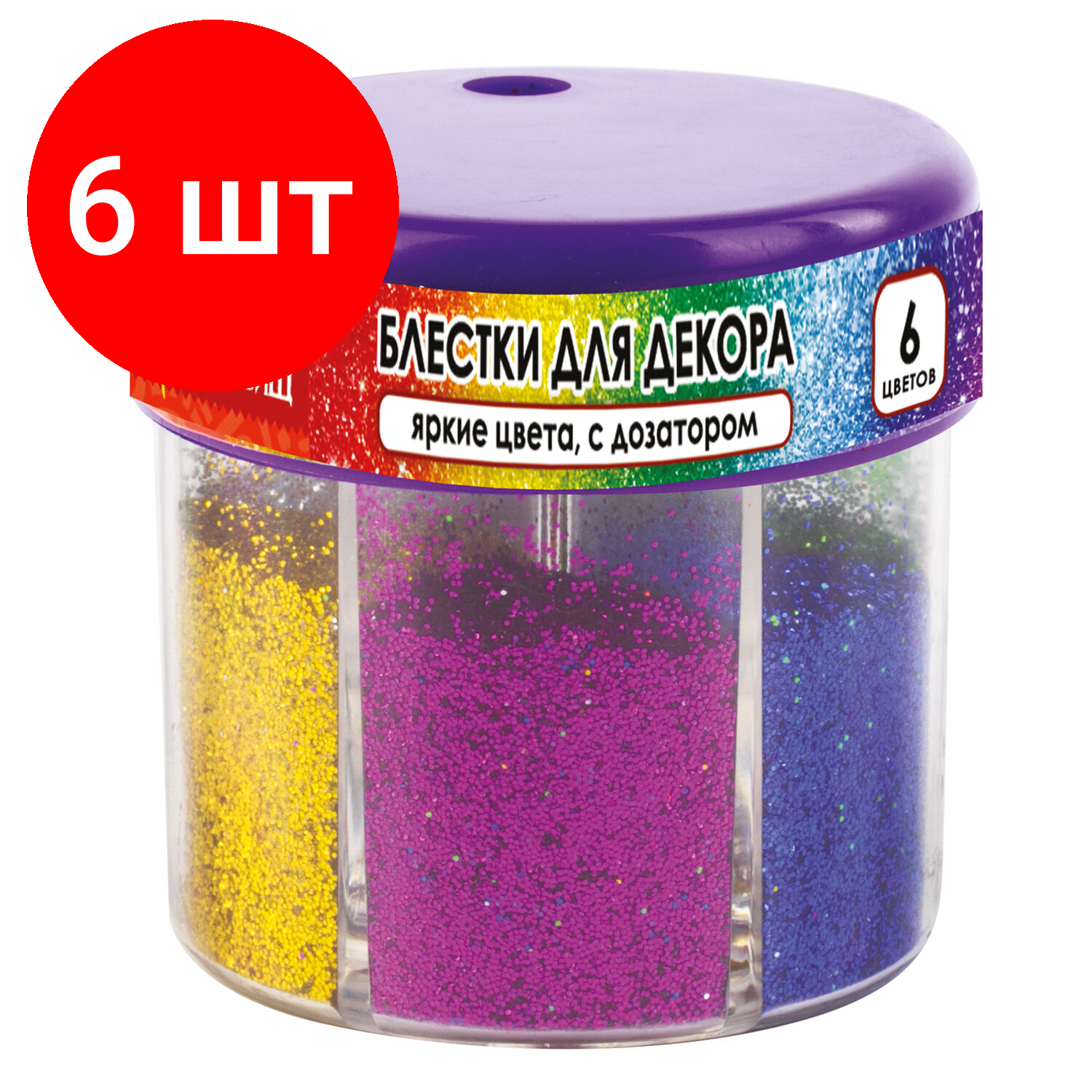 Комплект 6 шт, Блестки (глиттер) для декора, поделок, DIY, творчества, оформления, остров сокровищ, диспенсер с дозатором, 6 цветов по 10 грамм, 191372