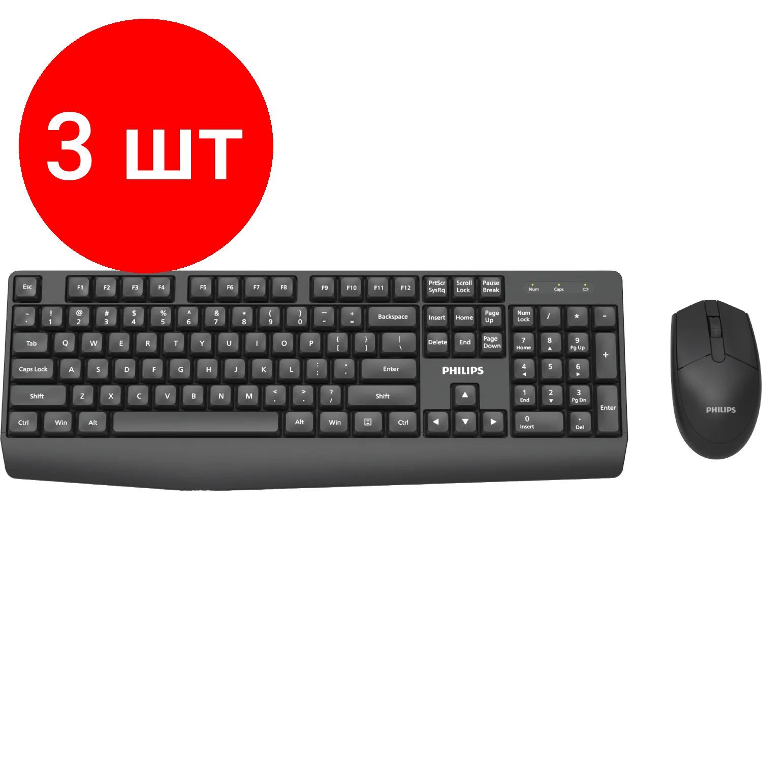Комплект 3 упаковок, Набор клавиатура+мышь Philips (SPT6337B/60)беспр. 2.4GHz 104кл 1600dpi черн