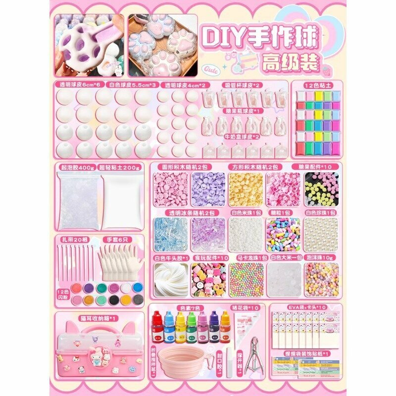 Набор для рукоделия с шариками, материал для самостоятельного изготовления, шумящие шарики, набор для ручной работы, набор для приготовления начинки и оболочки для клейких рисовых пирожков