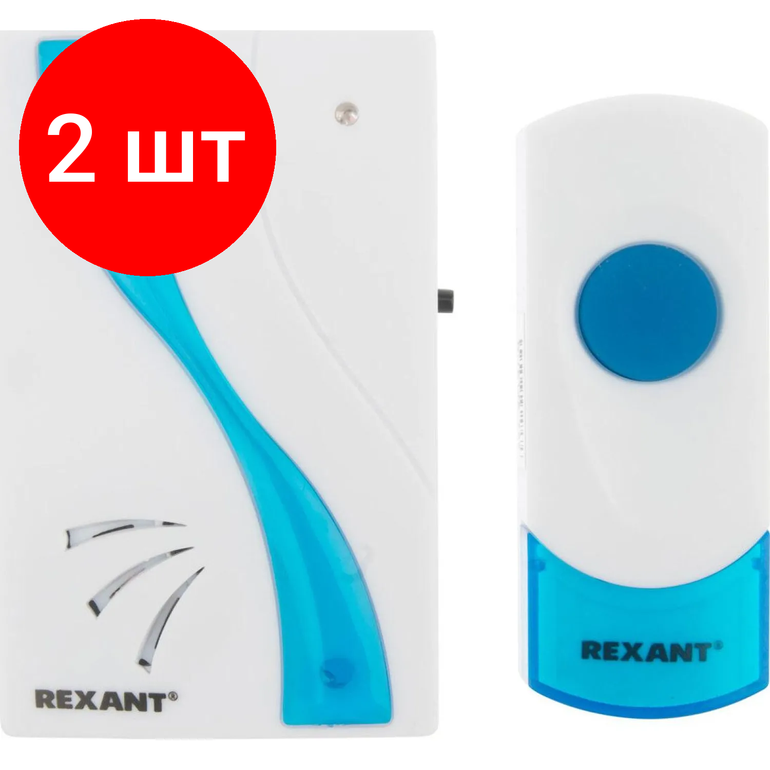 Комплект 2 штук, Звонок дверной беспроводной Rexant RX-2