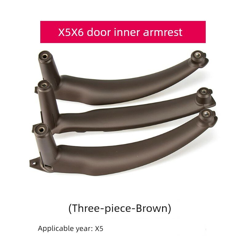 BMW X5 E70 (2007-2013) / X6 F16 (2008-2014) Коричневый 3-дверной внутренний ручка кронштейн