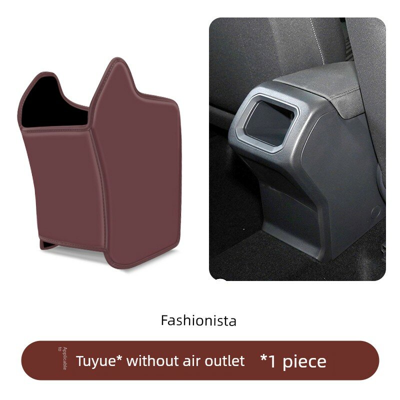 Защитная накладка на подлокотник и центральный воздуховод для Volkswagen Tuyue, аксессуары для тюнинга салона