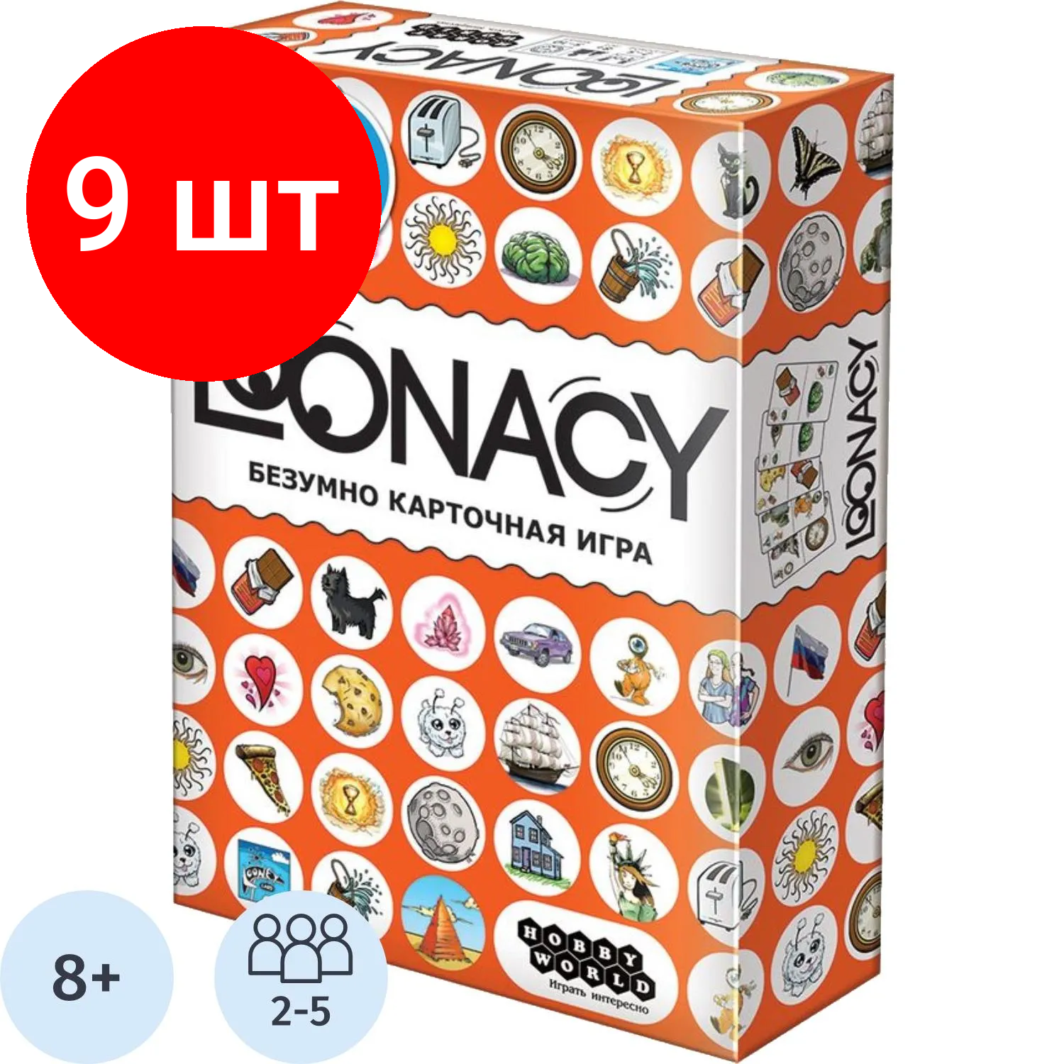 Комплект 9 штук, Настольная игра Loonacy, арт. 1339