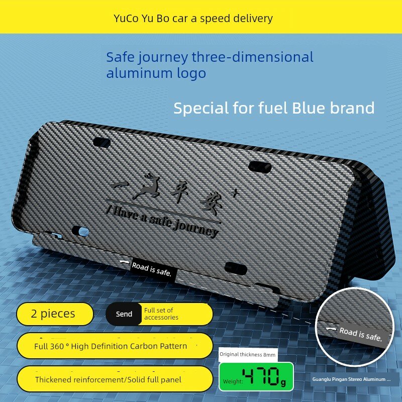 Рамка номерного знака Audi A1 A3 A4L A6L A7 Q2L Q3Q5Q7Q Рамка номерного знака из углеродного волокна модифицированная