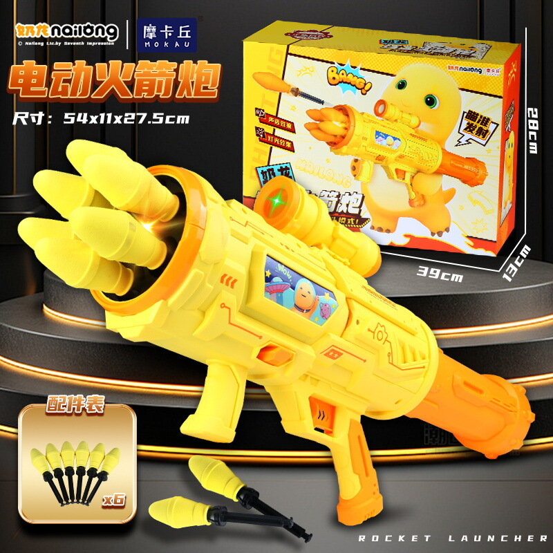 2026 Детская игрушка мягкая яйцевидная пушка для мальчиков 8-16 лет, 3-6 лет, молочный дракон, настоящий мортир, мягкие пули, 9 мортир