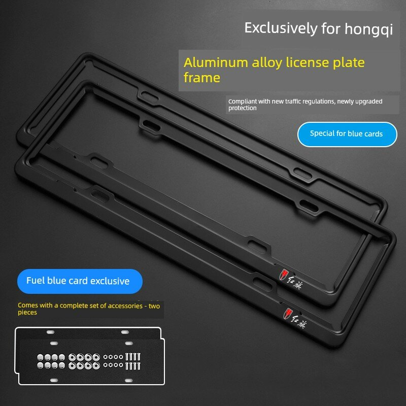 Рамка для номерного знака Red Flag HS5/H5/H7, держатель номерного знака HS7/H9/HS3, защитный чехол для автомобильного