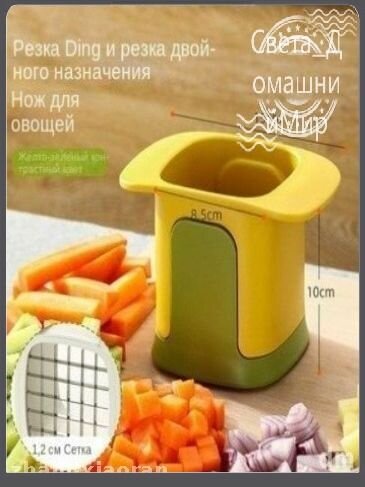 Овощерезка, терка, шинковка, нож для фигурной нарезки соломкой и кубиками картофеля фри, овощей и фруктов