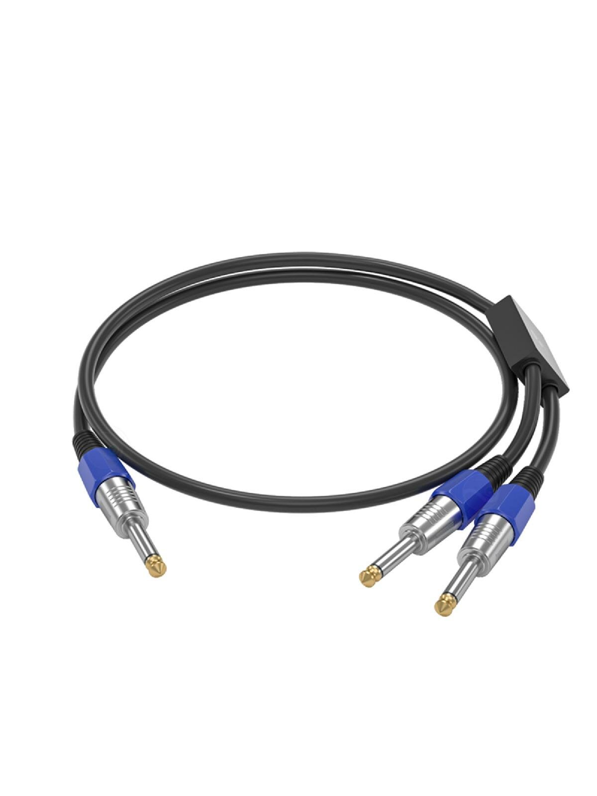 15 см-10 м 6,35 мм Кабель-разветвитель Aux от штекера к двойным штекерным разъемам Проводная линия