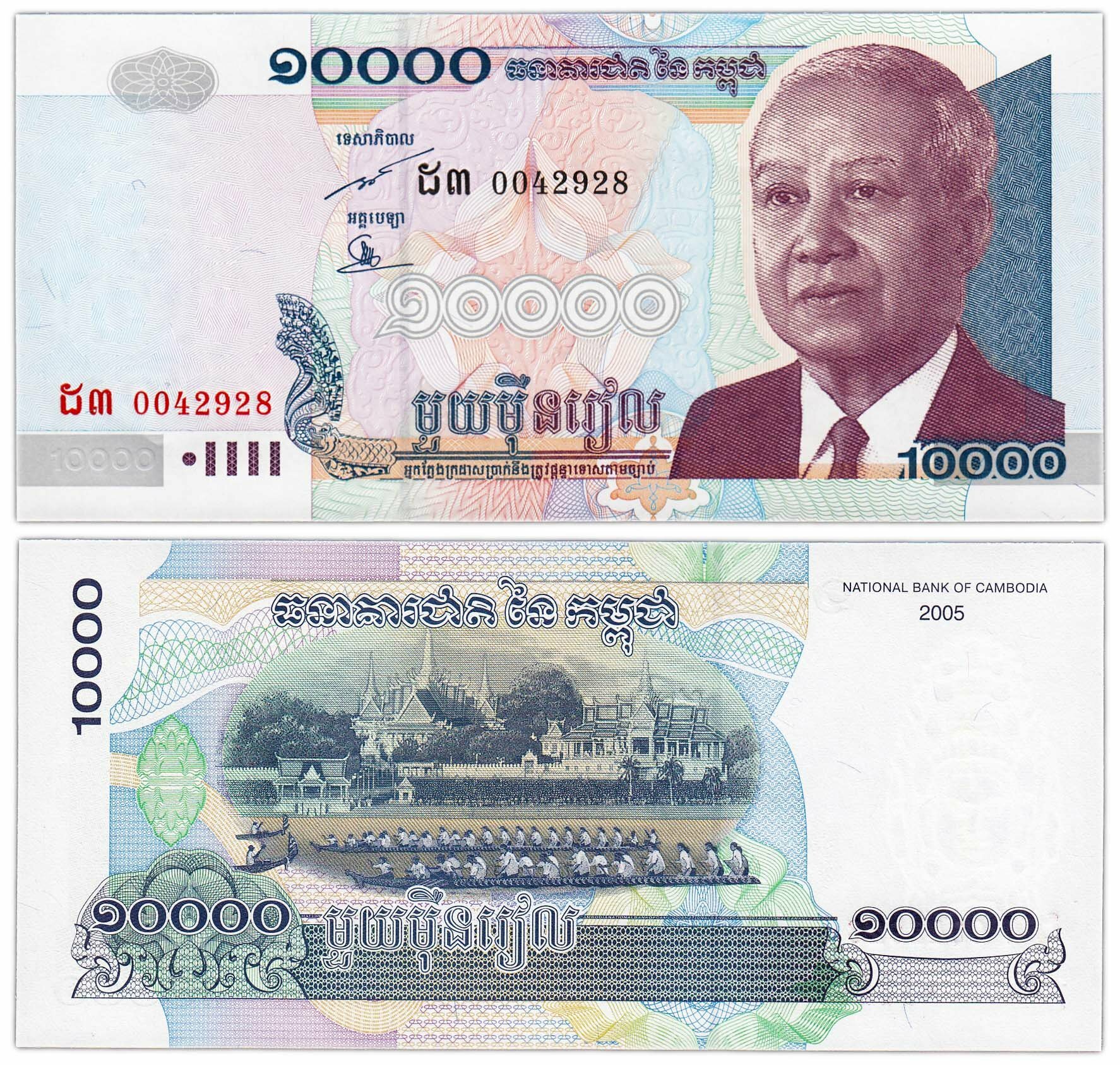 Камбоджа 10000 риелей 2005