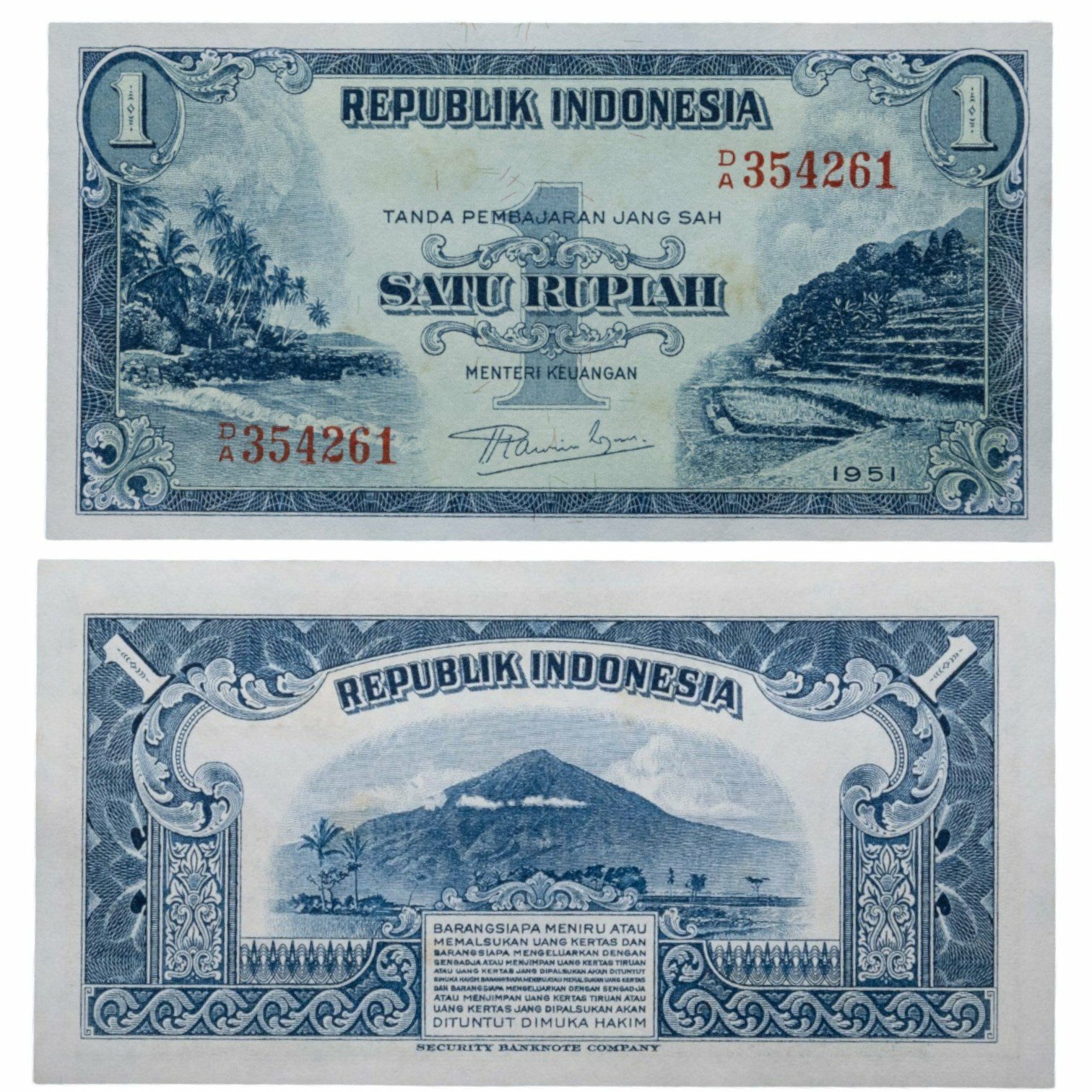 Индонезия 1 рупия 1951 Pick 38