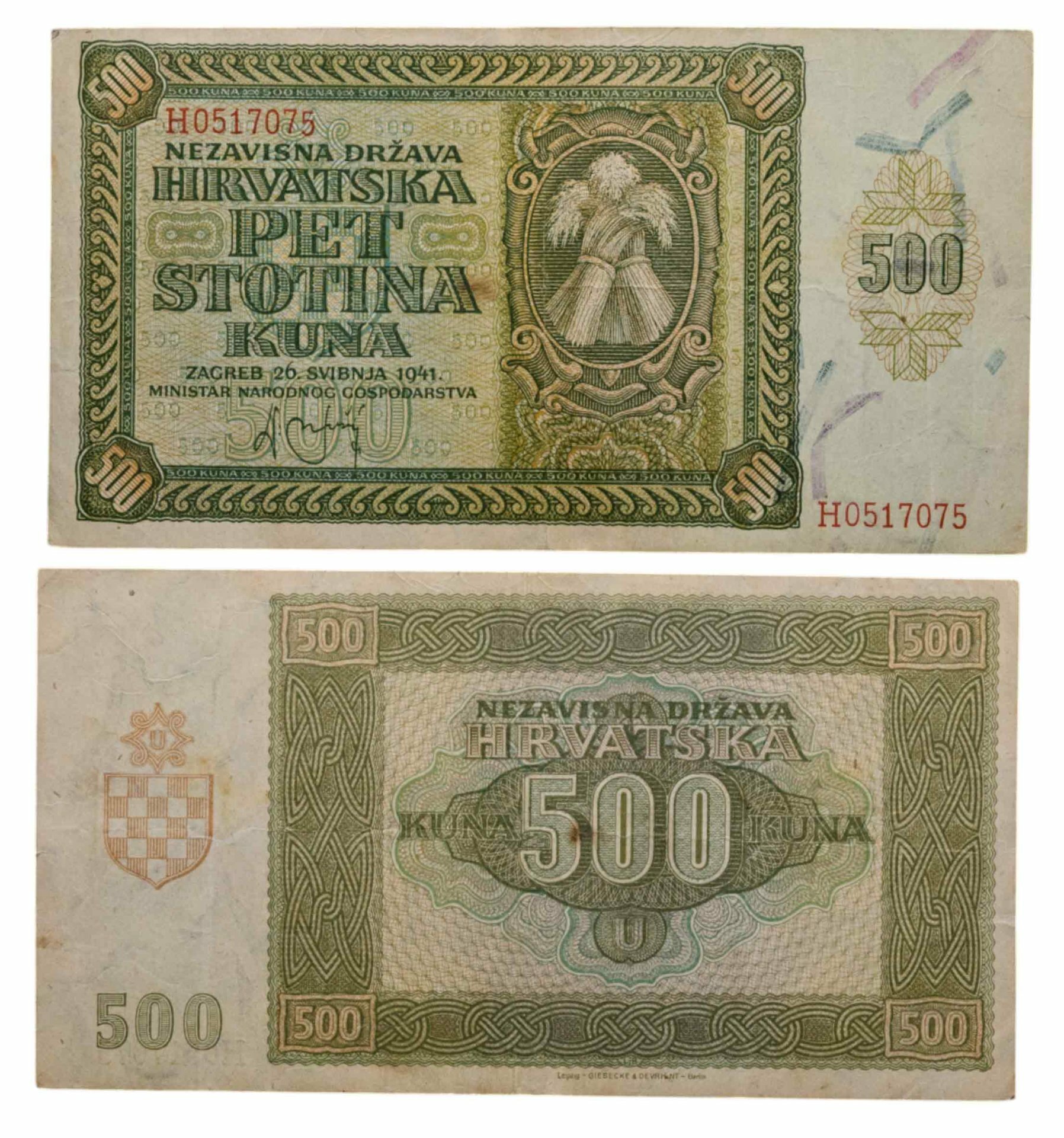 Хорватия 500 кун 1941