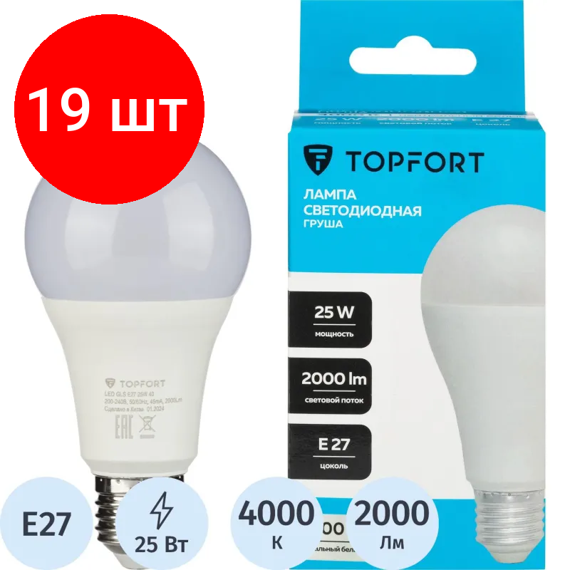 Комплект 19 штук, Лампа светодиодная Topfort E27 25W 4000K груша